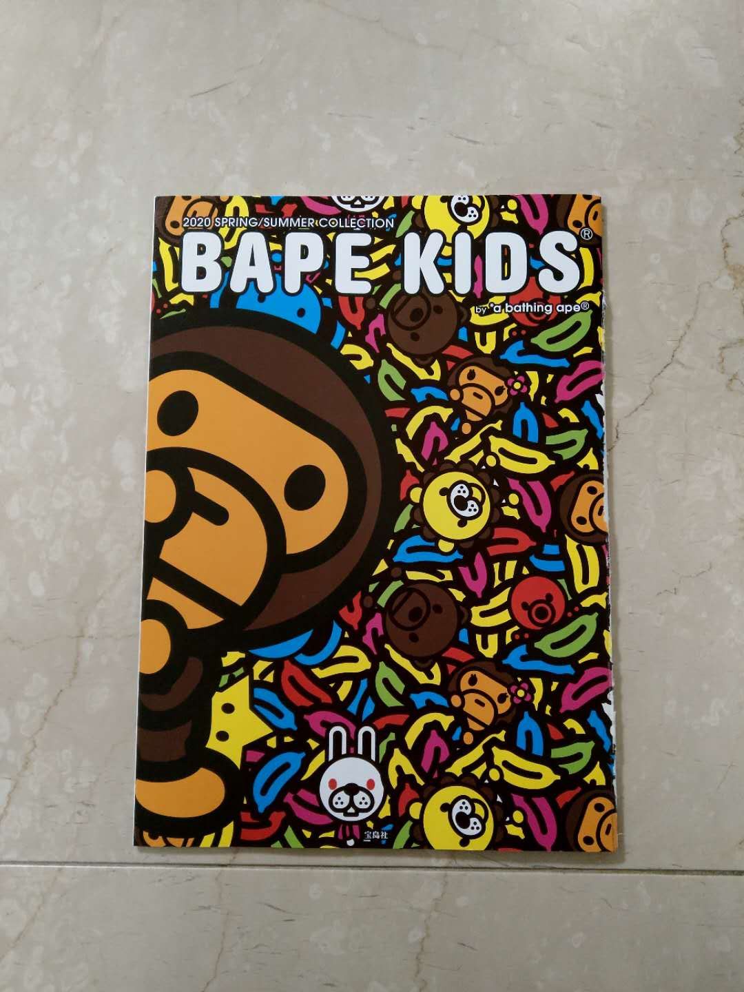 Bape BAPE e-MOOK 2020 Spring/summer Collection Kids Book Multi | Grailed