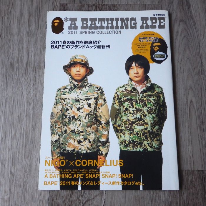 Bape 2011 Spring Bape e-MOOK Magazine | Grailed