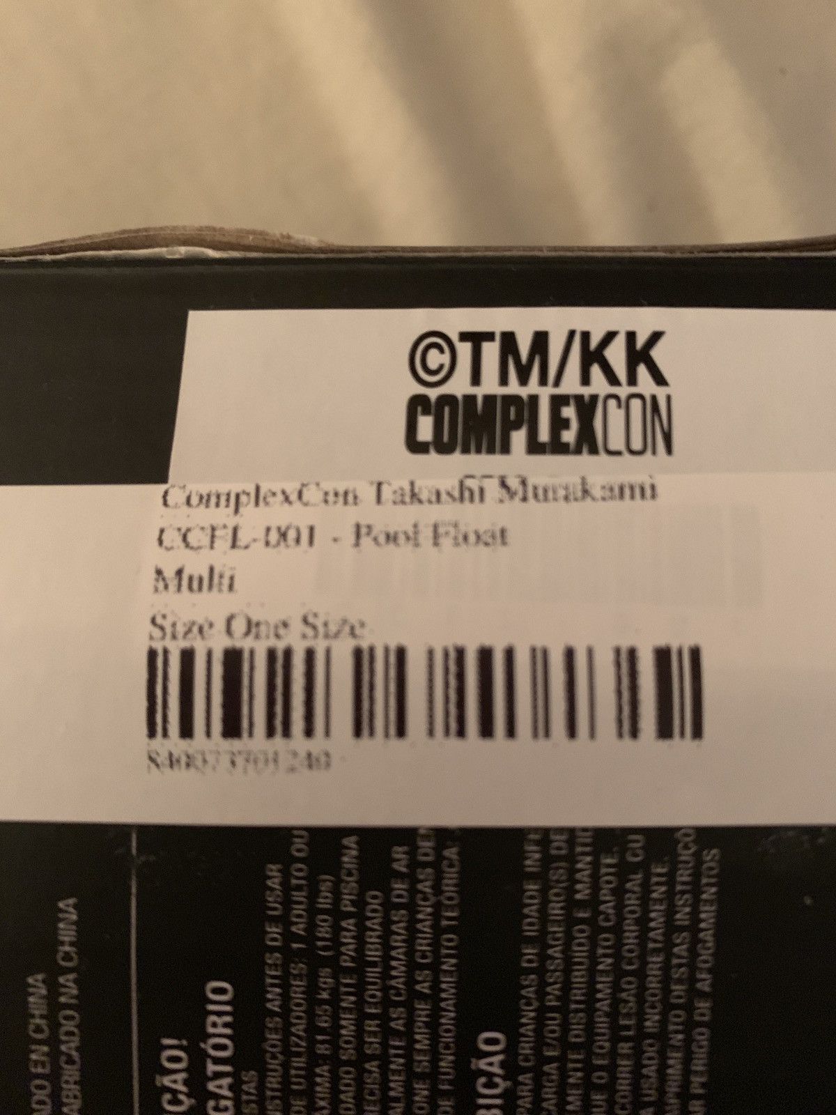 Takashi Murakami Takashi Murakami Pool Float Flower Complexcon Chicago MCA | Grailed