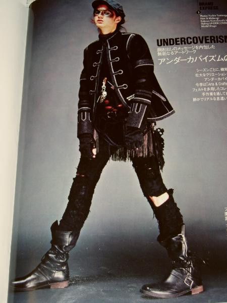 Undercover Undercover 85 Destroyed Denim | Grailed