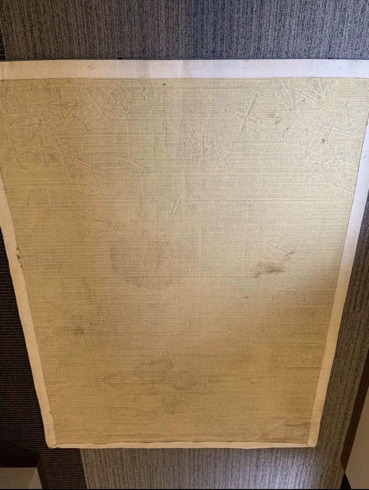 Undercover undercover cross rug (2002 witch’s cell division) | Grailed