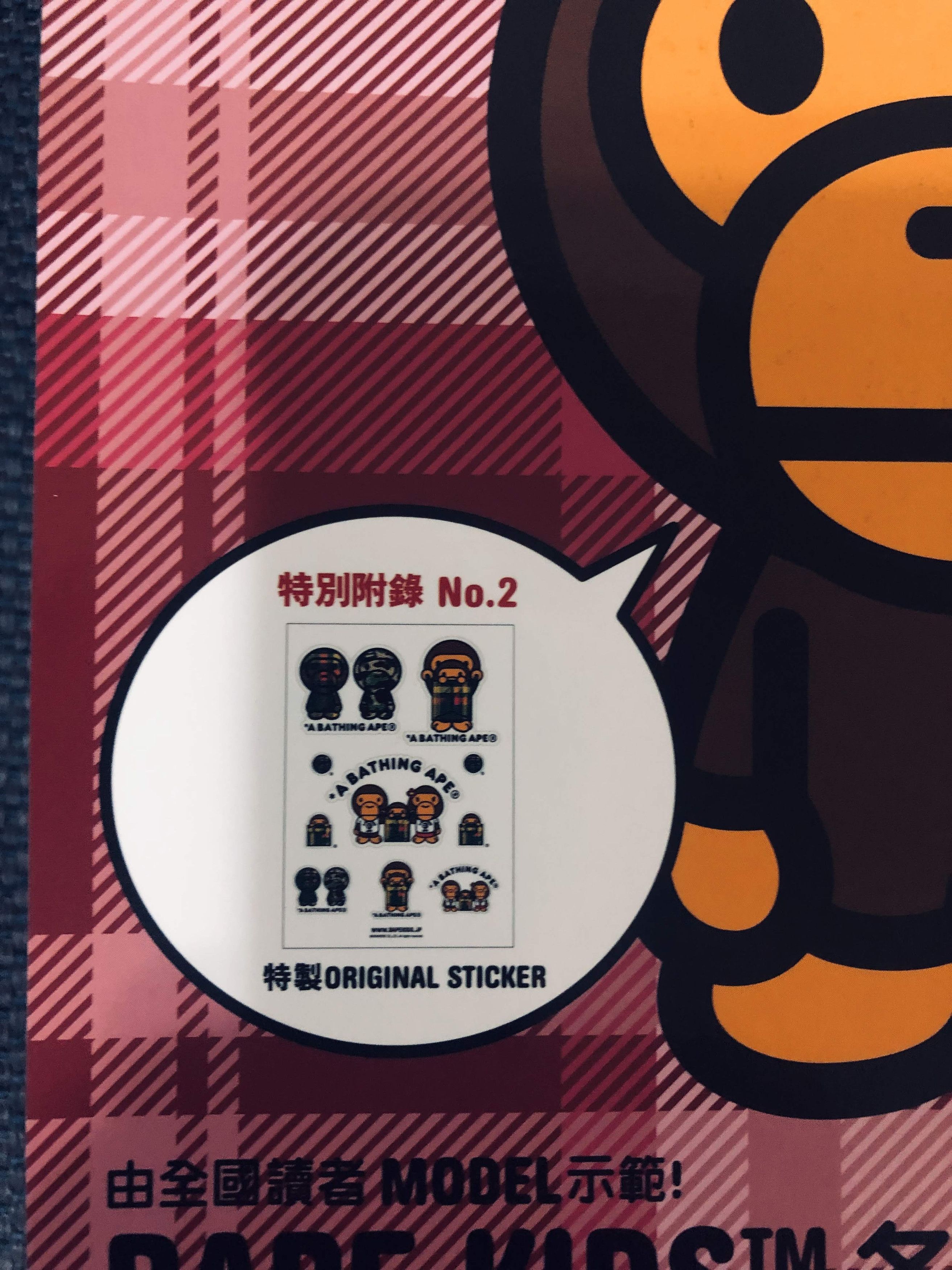 Bape A Bathing Ape Bape Kids 2008 collection Lunch Box & Sticker | Grailed