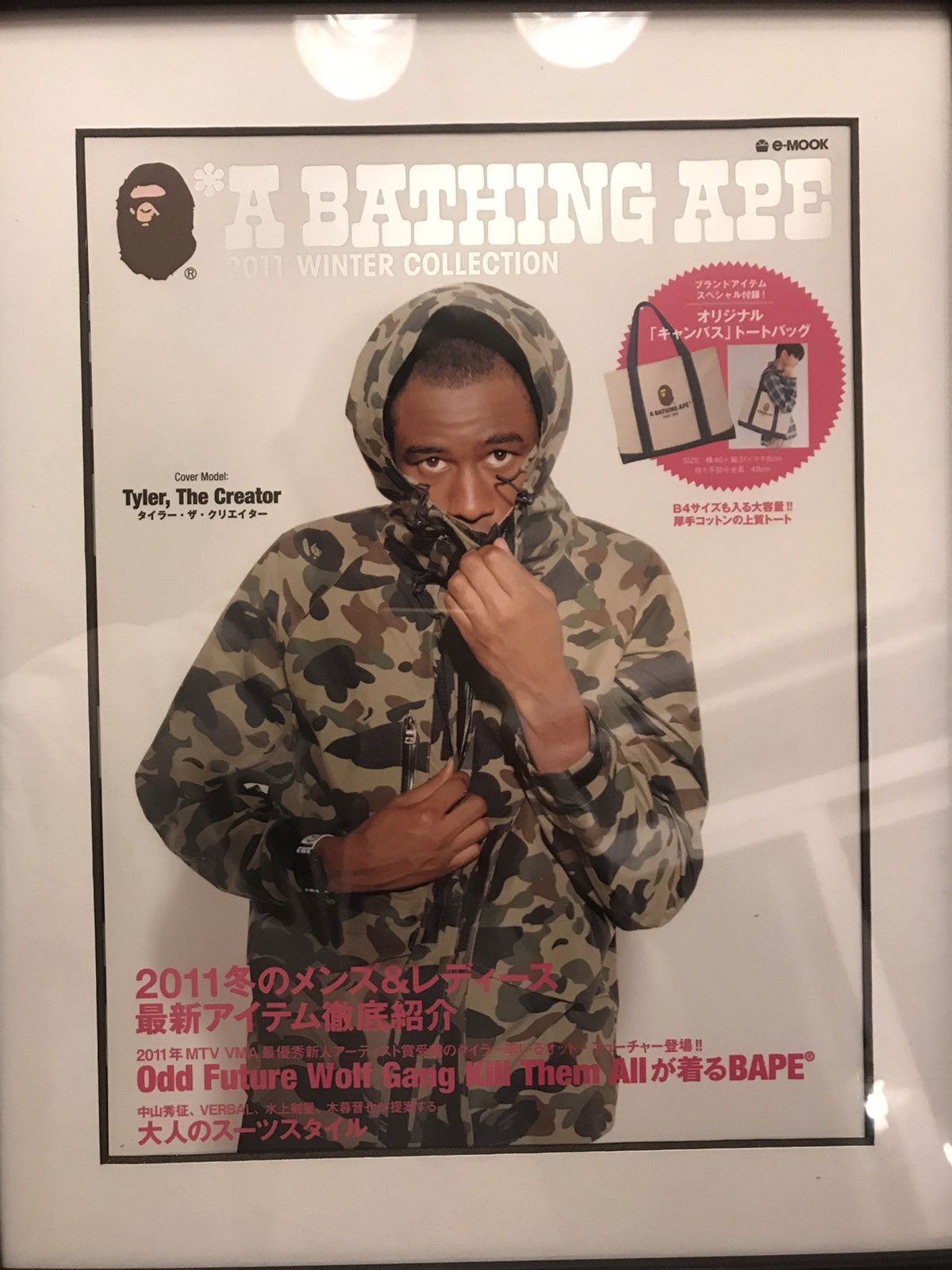 Bape × Odd Future × Tyler The Creator Bape x Tyler the Creator Magazine ...