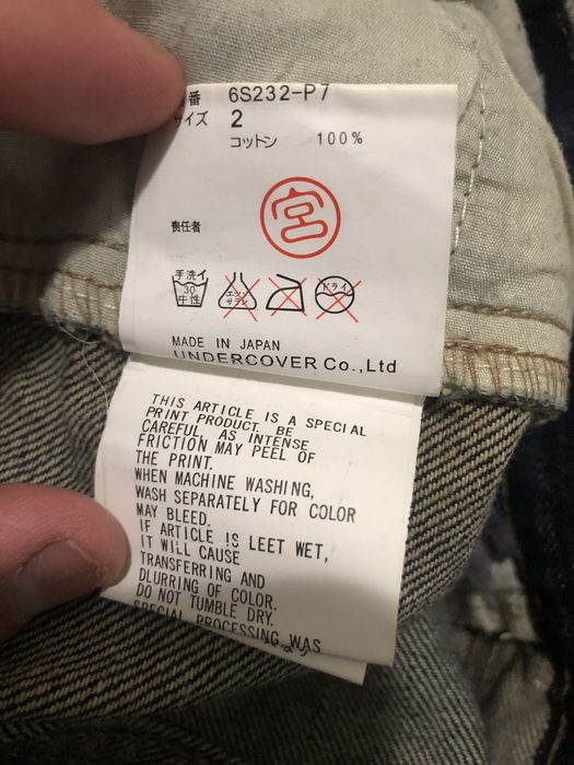 Undercover AW06 Undercover Bug Denim | Grailed
