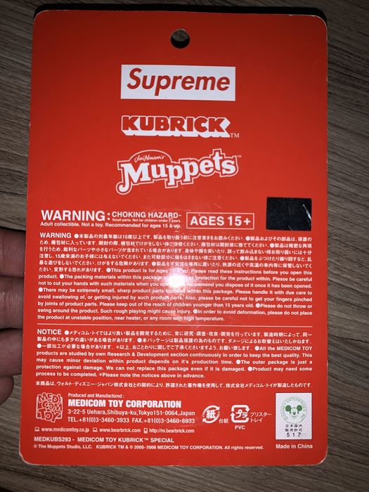 Supreme SUPREME x Kermit the Frog Kubrick | Grailed