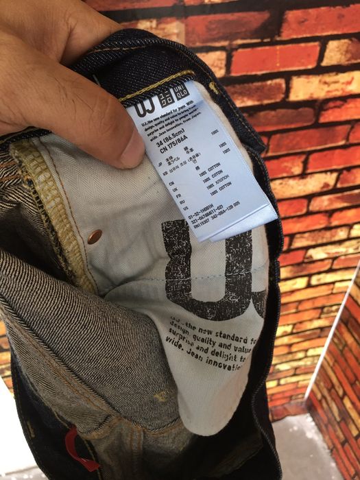 Uniqlo Uniqlo S002 Japan Denim Jeans | Grailed