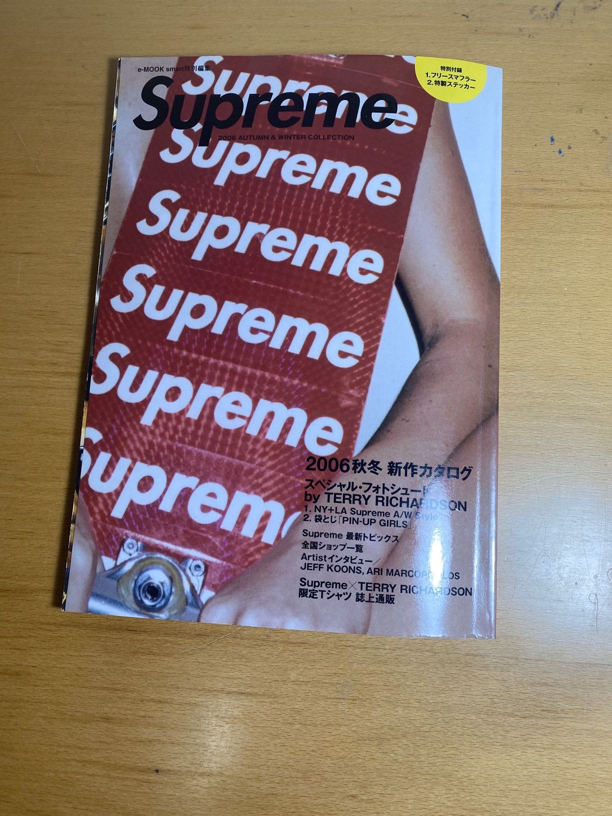 Supreme Supreme magazine | Grailed