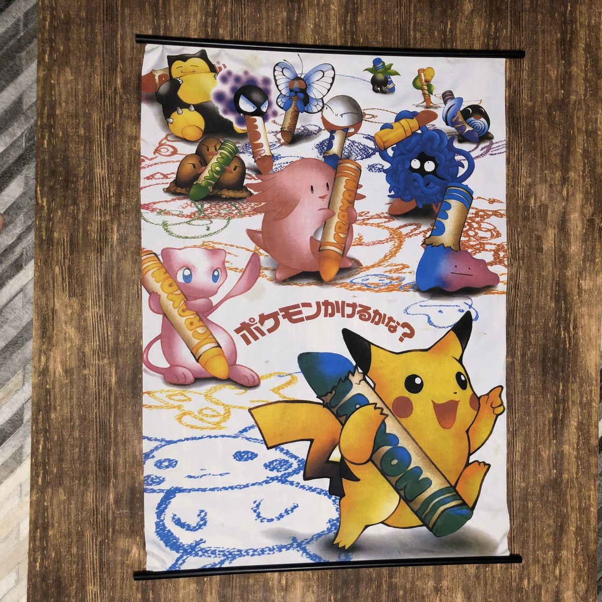 Nintendo × Pokemon × Vintage Vintage Pokémon Wall Scroll Poster | Grailed