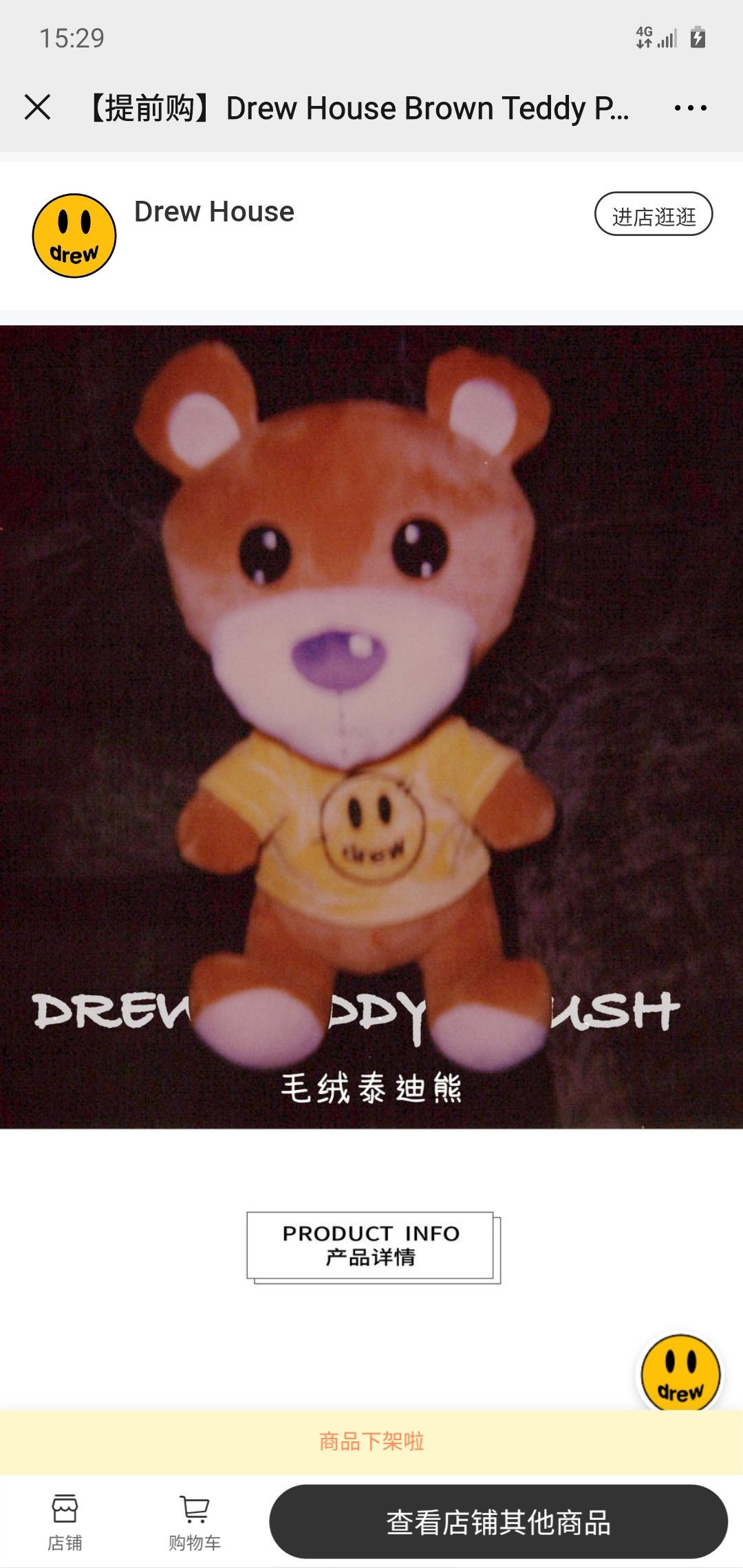 Designer Drew House × Justin Bieber Teddy Bear | Grailed