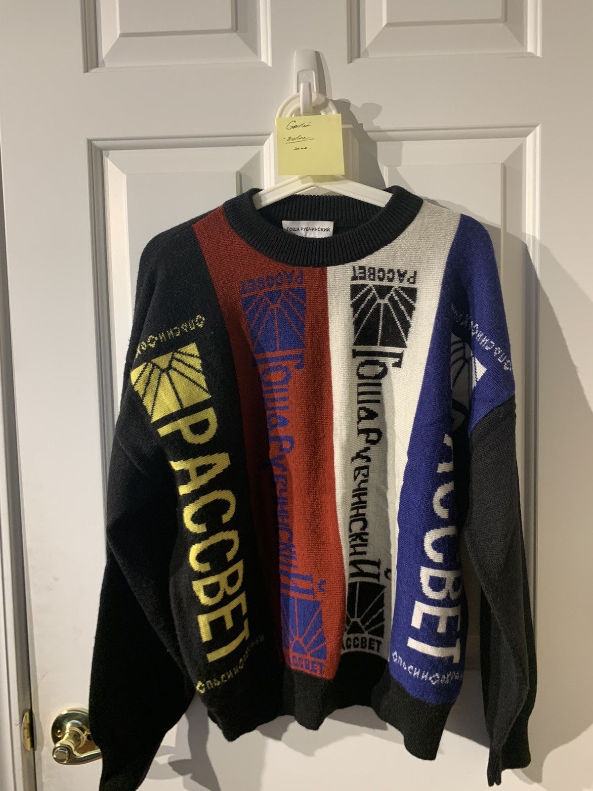 Gosha Rubchinskiy Wool Acrylic Sweater Sunrise Black Scarf Paccbet Lil Peep Grailed