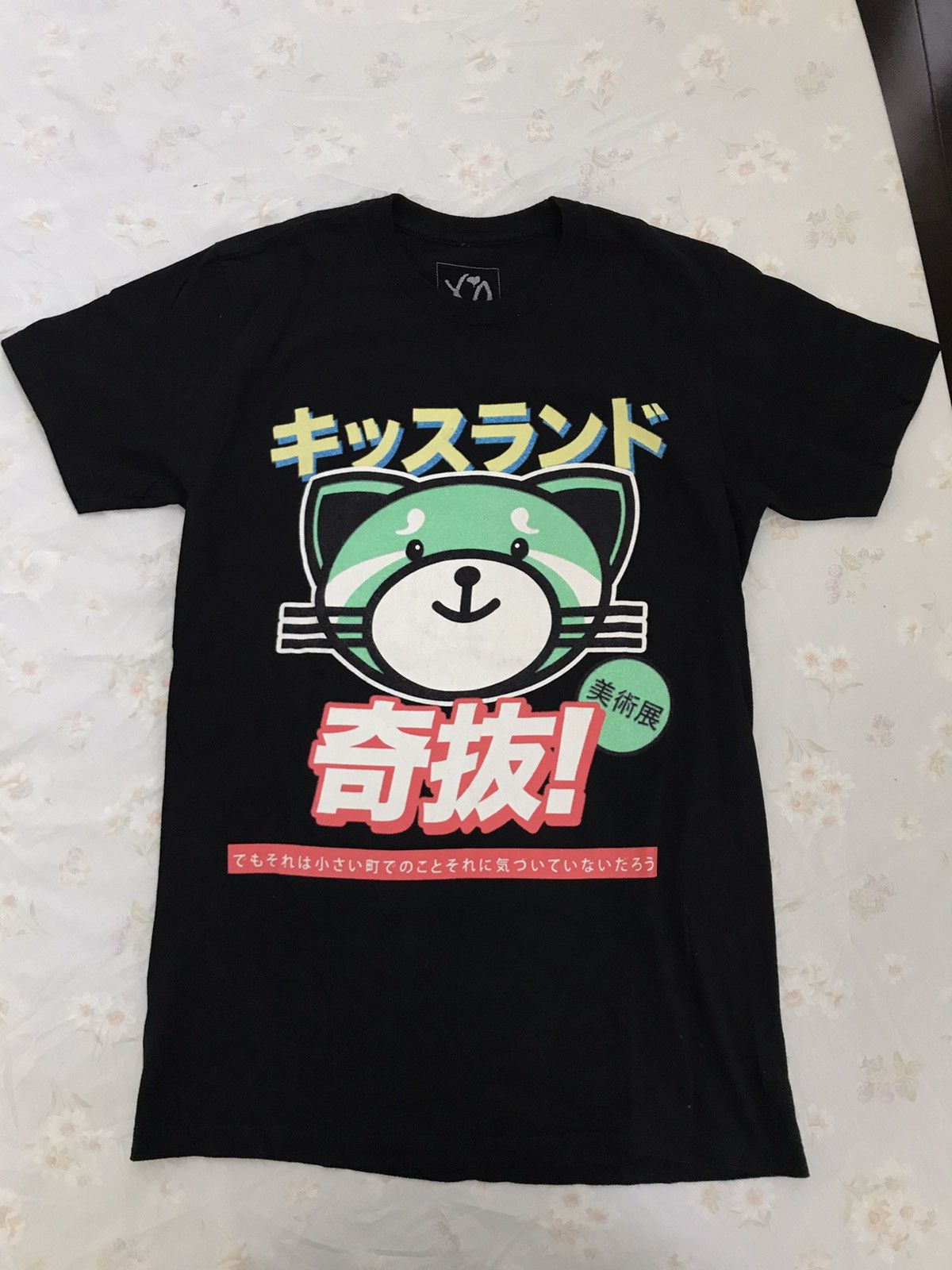 The Weeknd XO 2018 Kiss Land 5 Year Anniversary Tee Oxcy Black | Grailed