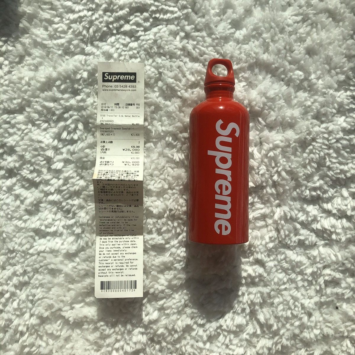 Supreme Supreme Water Bottle | Grailed