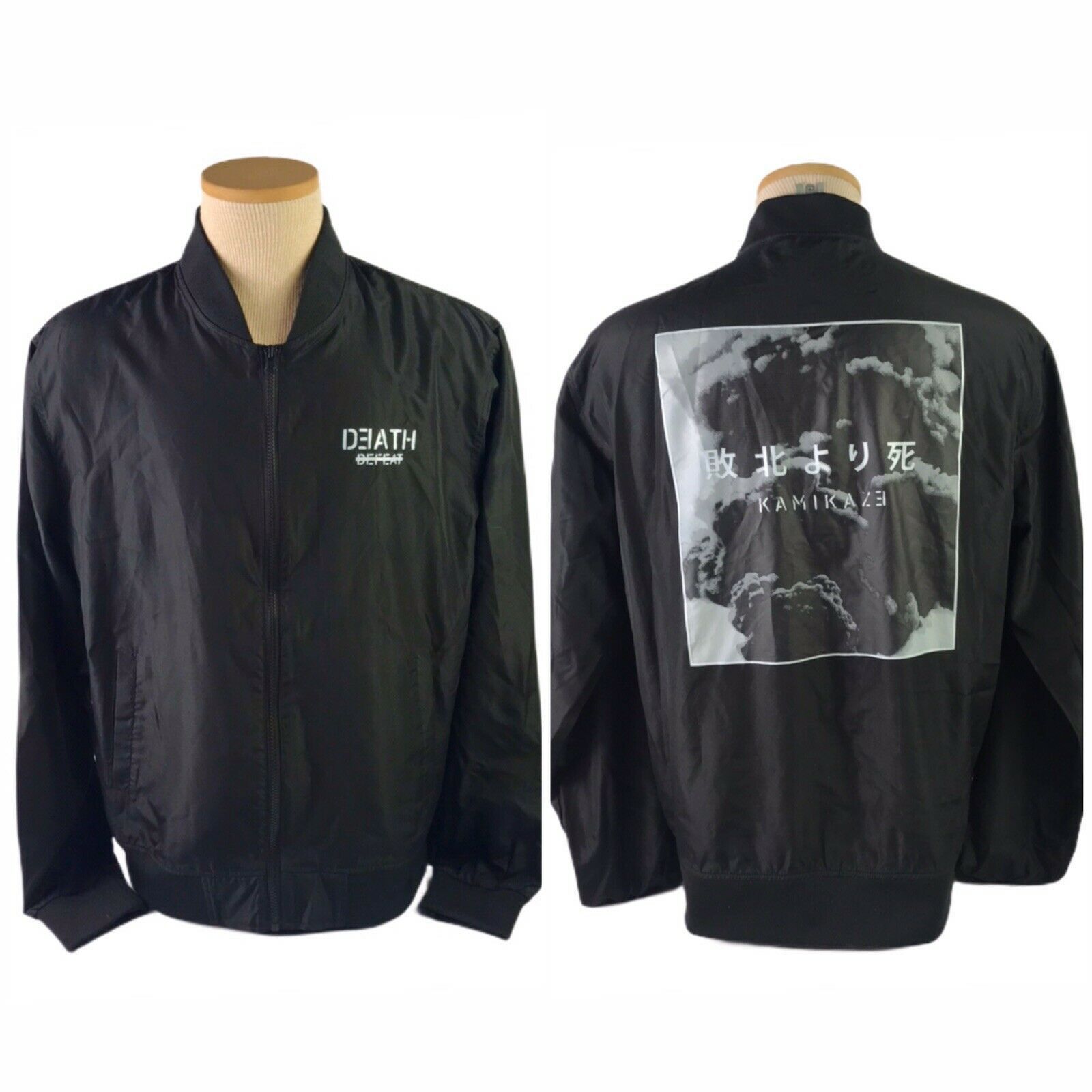 Eminem Eminem Kamikaze Jacket Windbreaker Slim Shady Large | Grailed