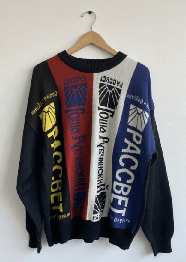 Gosha Rubchinskiy Wool Acrylic Sweater Sunrise Black Scarf Paccbet Lil Peep Grailed