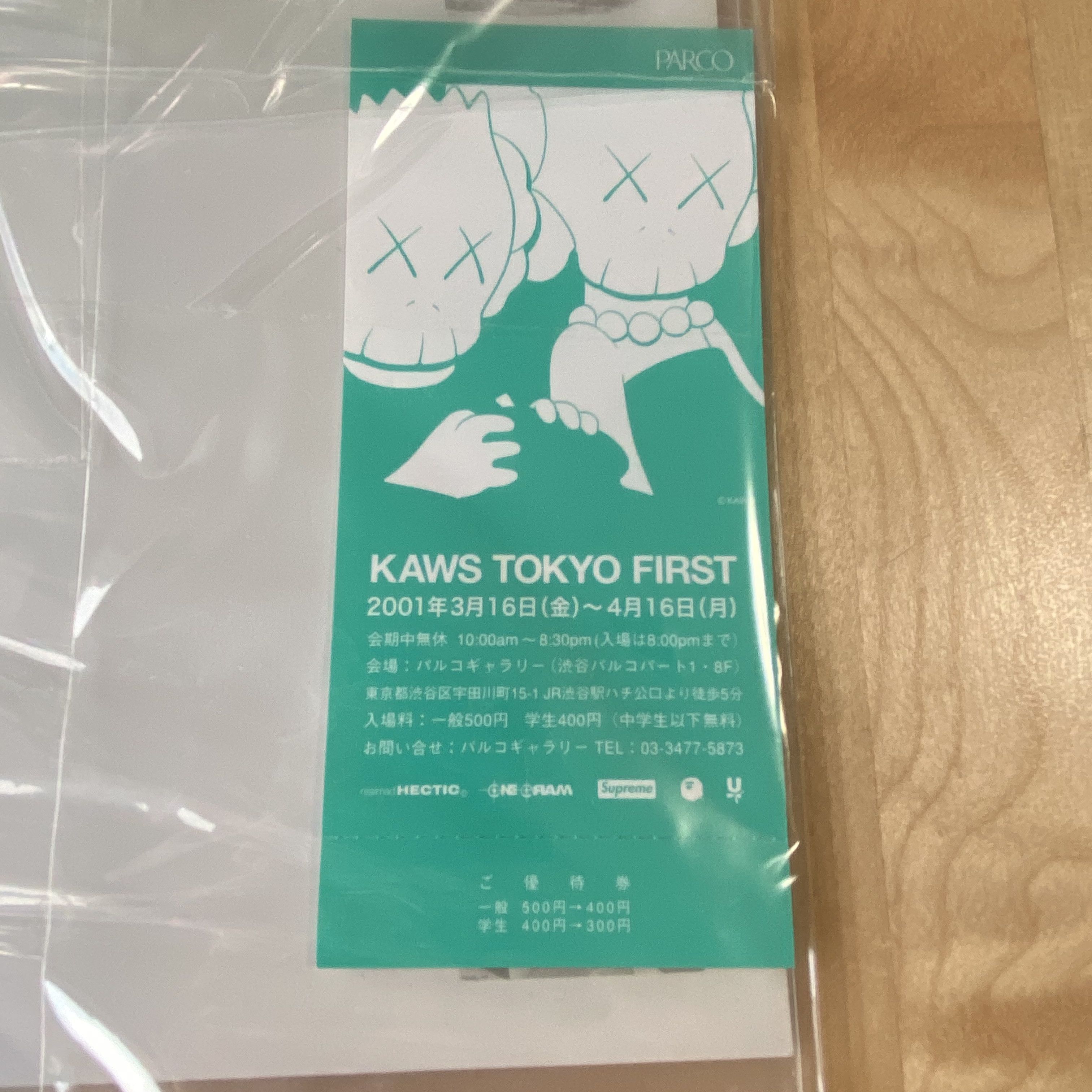 Kaws Kaws Tokyo First 2001 Admission Ticket | Grailed