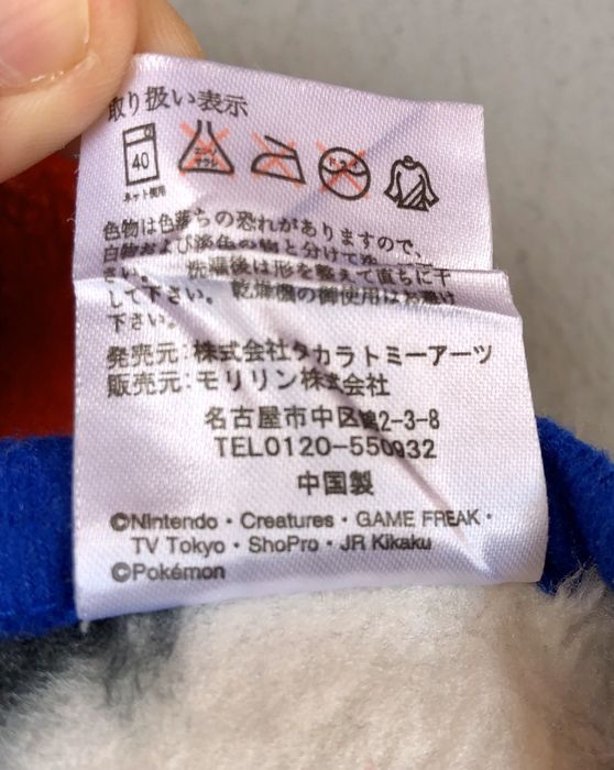 Nintendo Pokemon Pocket Monster Overprint Fleece Vest | Grailed