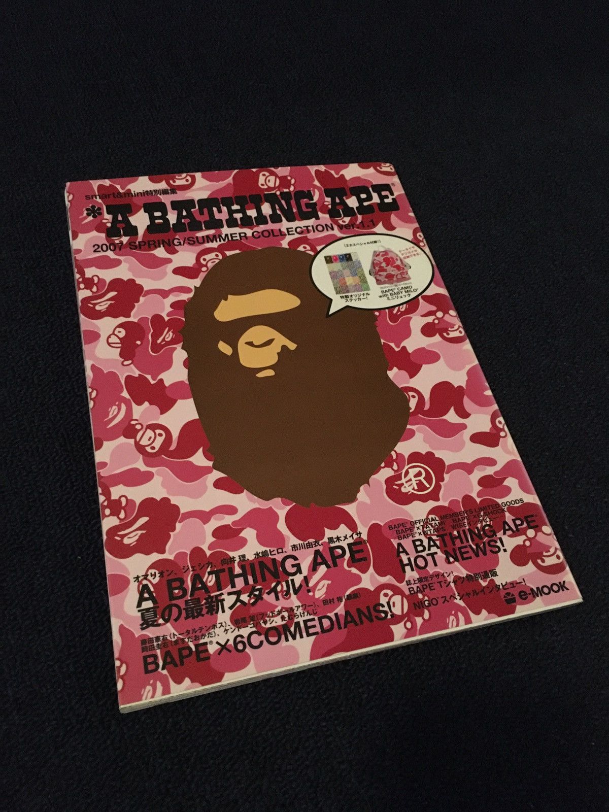 Bape RARE OG A BATHING APE BAPE E-MOOK S/S 2007 MAGAZINE BOOK | Grailed
