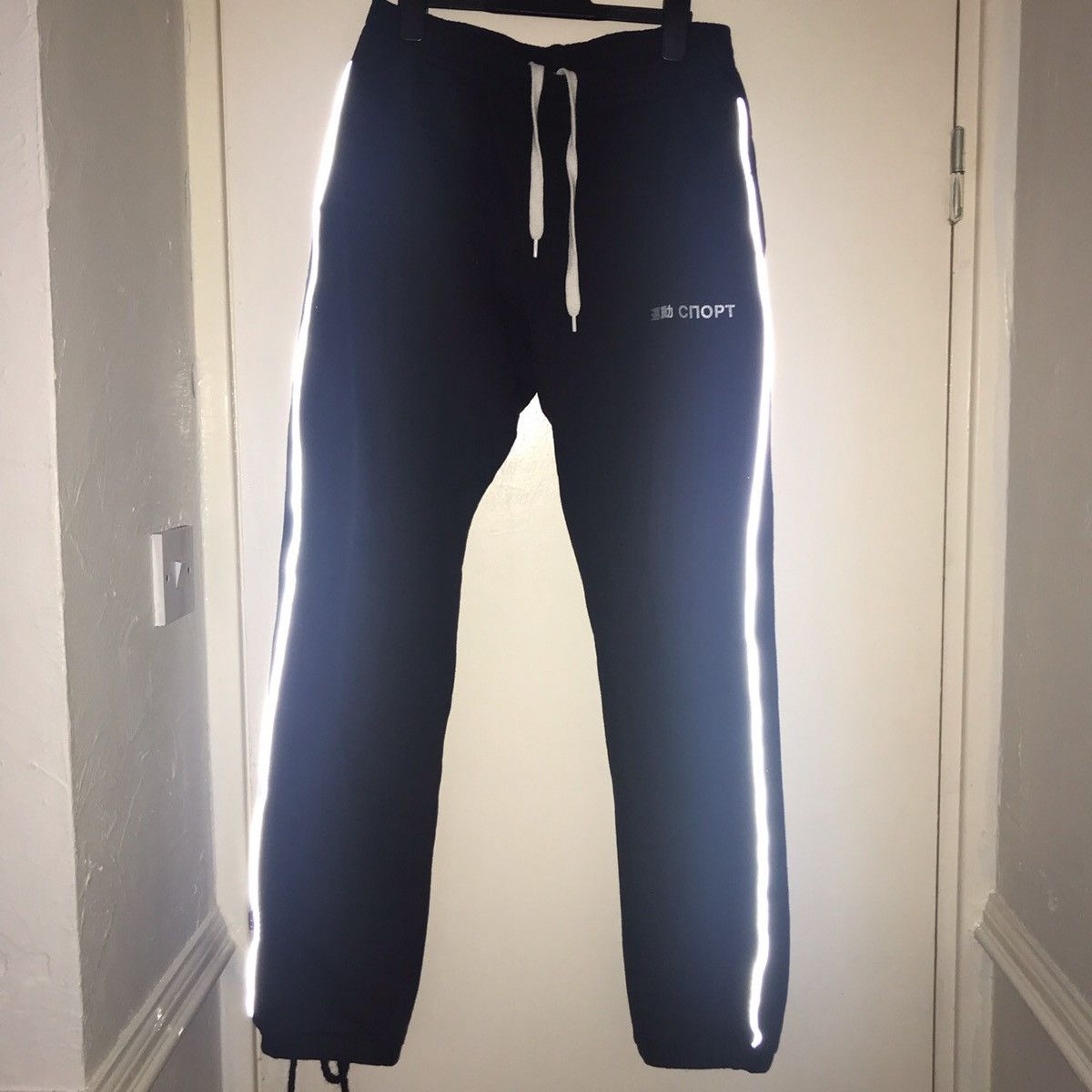 Gosha Rubchinskiy CNOPT 3M Sweatpants | Grailed