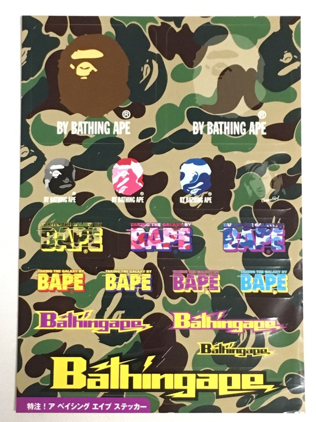 Bape OG Bape Logo Sticker Sheet - A Bathing Ape | Grailed
