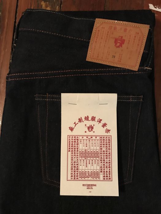 Red Cloud & Co. R400 17oz | Grailed