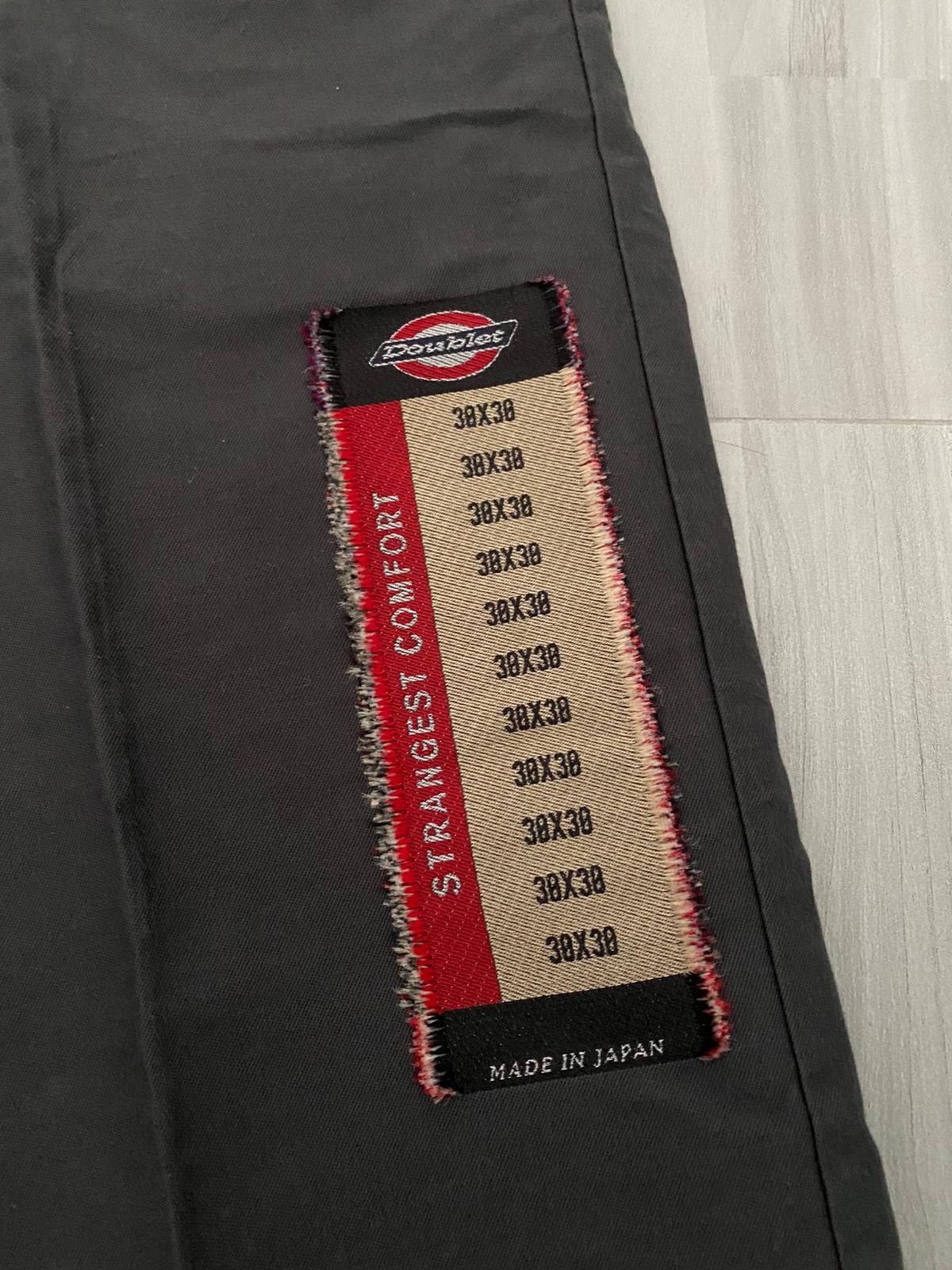 Doublet Deadstock flasher jacquard pant | Grailed