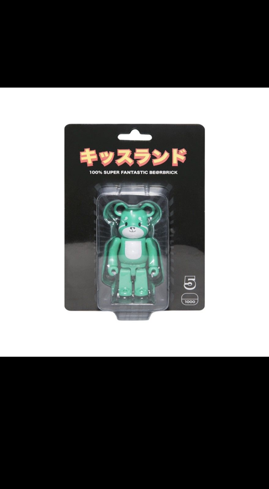 Medicom Toy × The Weeknd The Weeknd KISS LAND SUPER FANTASTIC BE@R ...