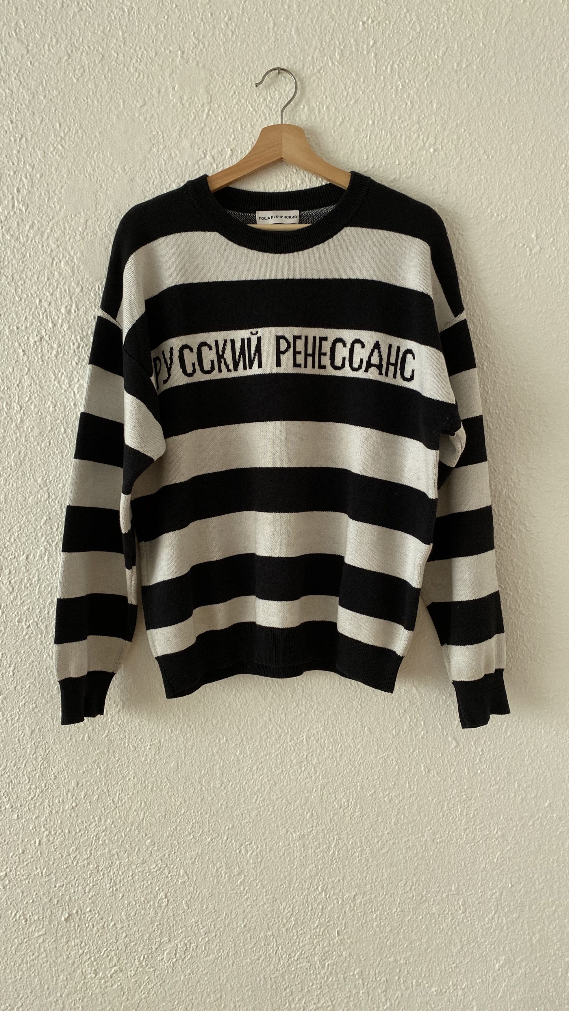 Gosha Rubchinskiy Russian Renaissance Sweater | Grailed