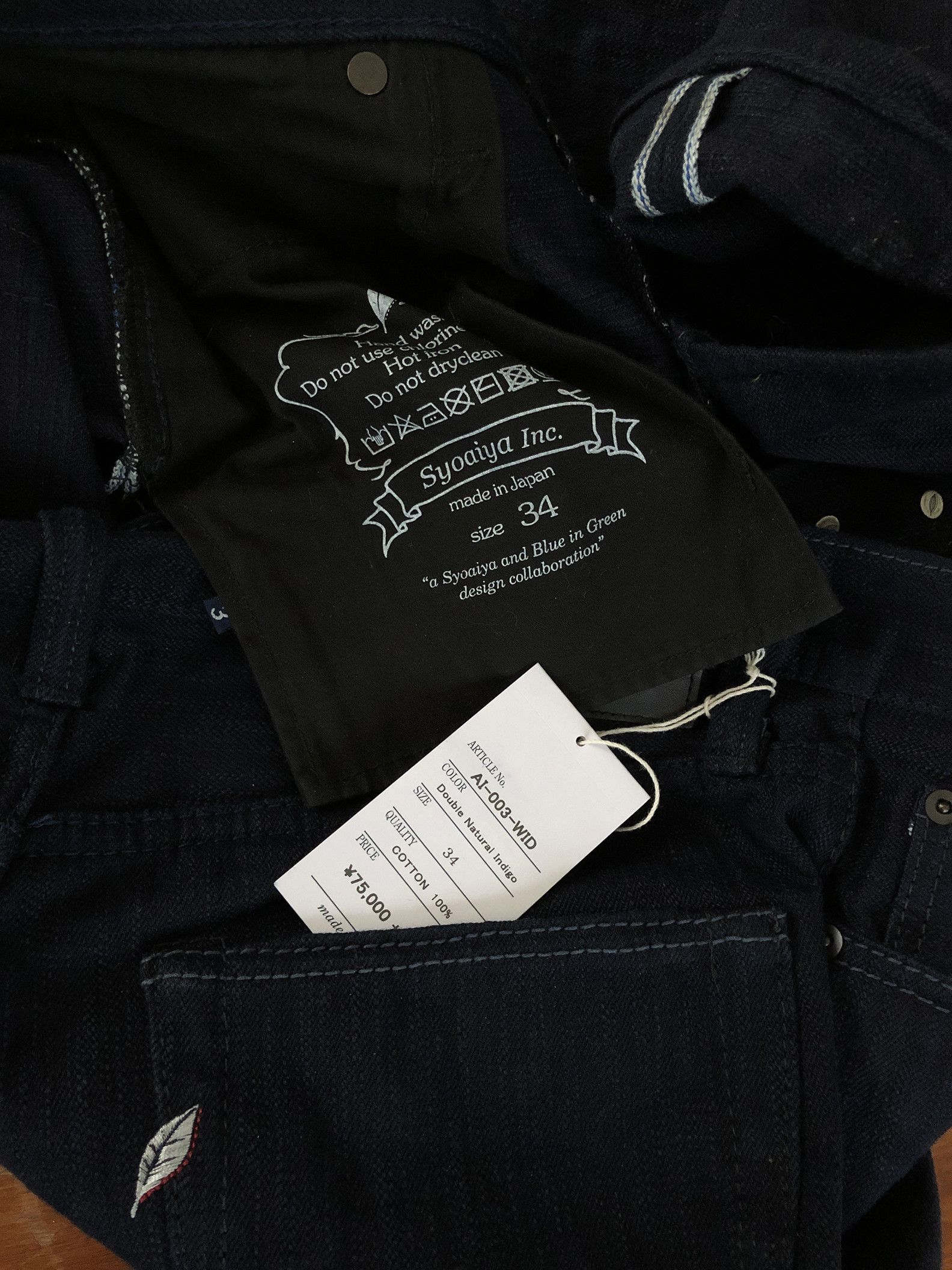 Pure Blue Japan Pure Blue Japan AI-003-WID Raw 34 | Grailed