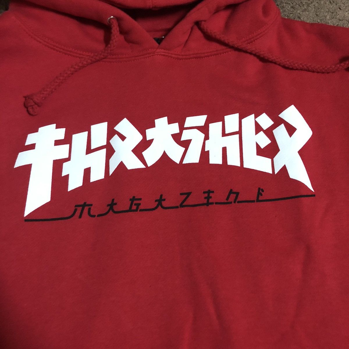 Thrasher Thrasher magazine Godzilla Japanese text hoodie | Grailed