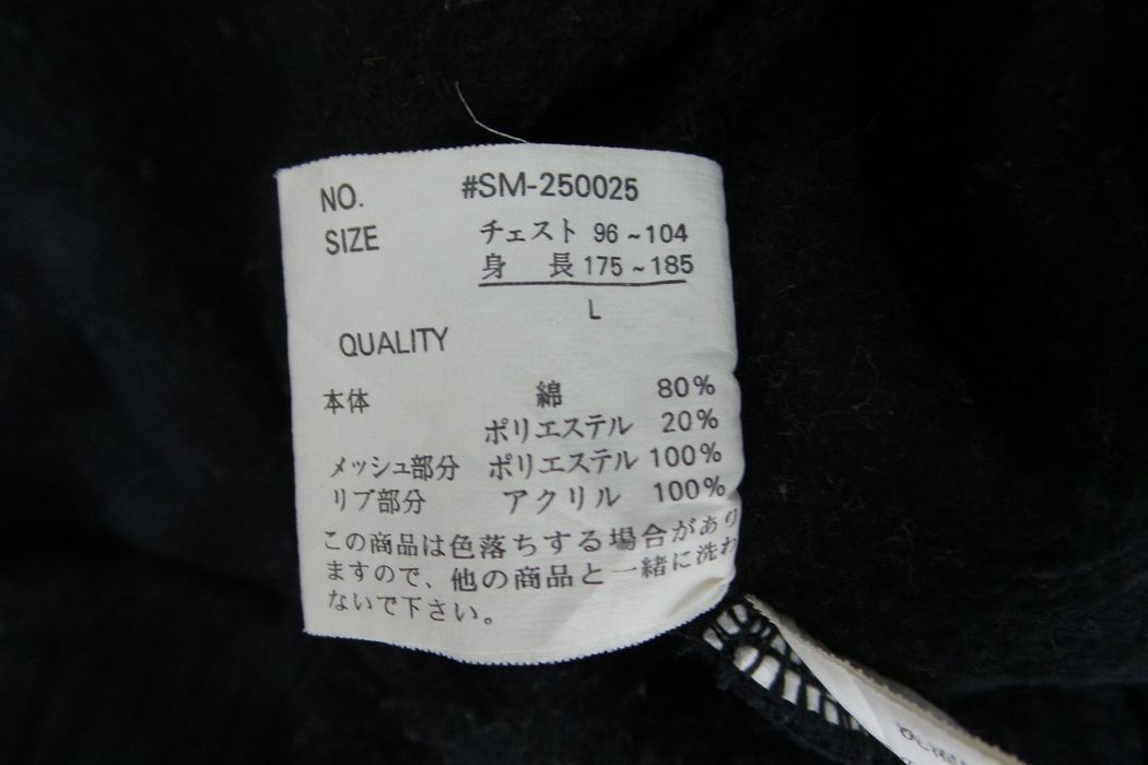 Japanese Brand Defective Struct Zipper Jacket | Grailed
