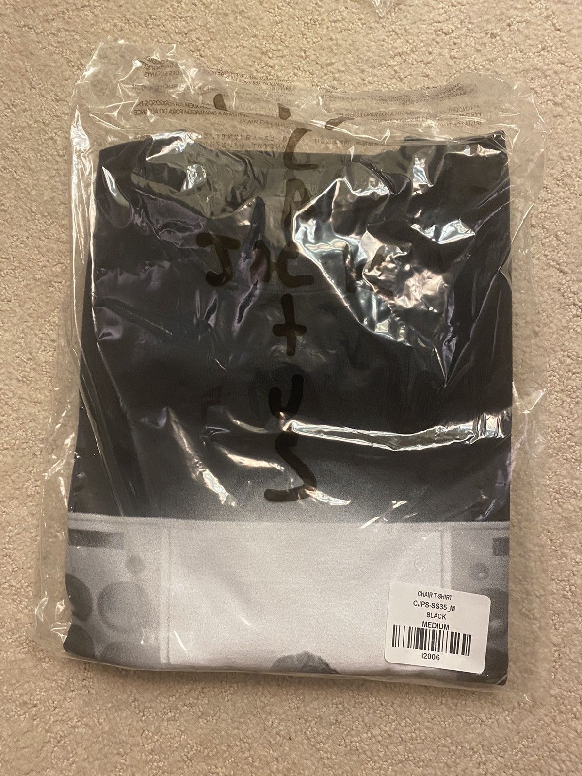 Playstation × Travis Scott PlayStation x Travis Scott Chair Jordan 1 ...