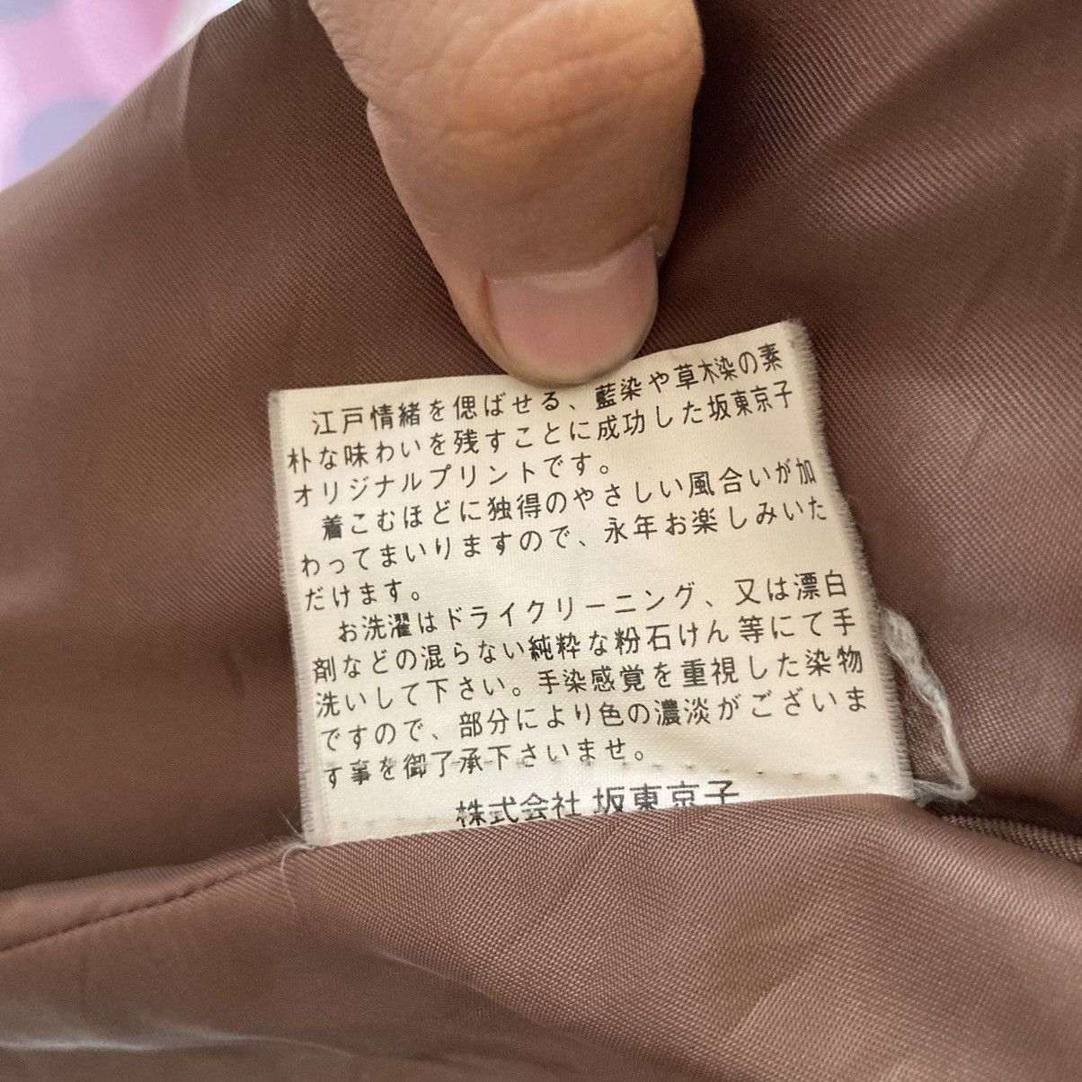 Designer Kyoko Bando Tokyo Designer Patchwork Long Coat (women) | Grailed