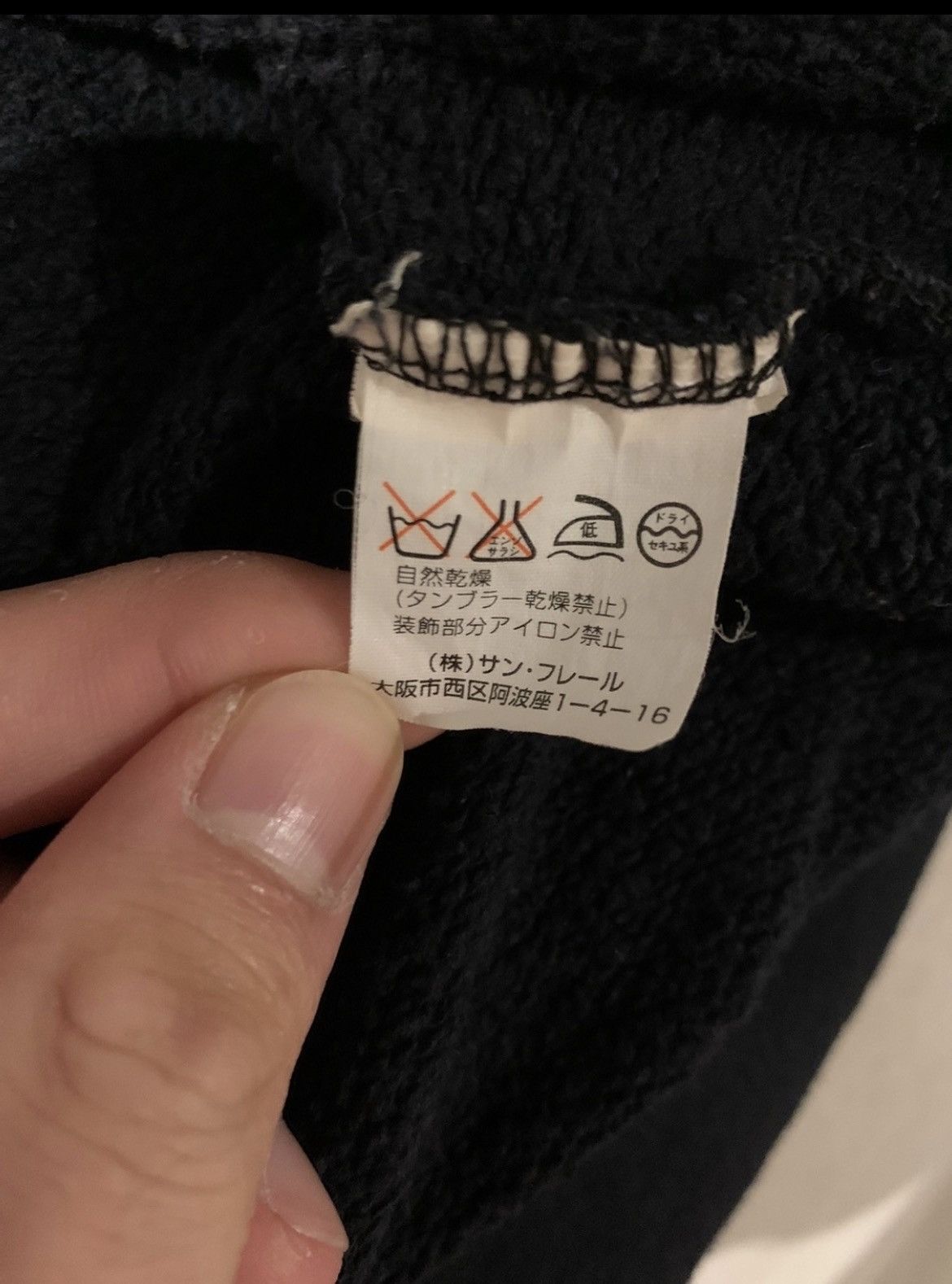 Raf Simons AW05 "History of My World" Poltergeist sweater | Grailed