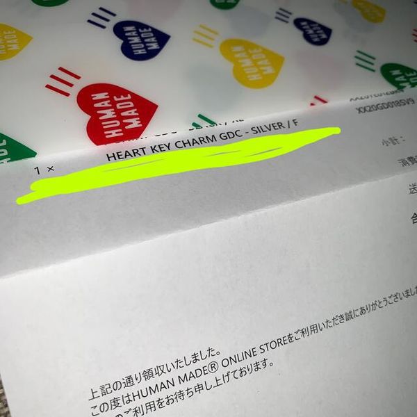 Human Made Human Made Gdc Keychain | Grailed