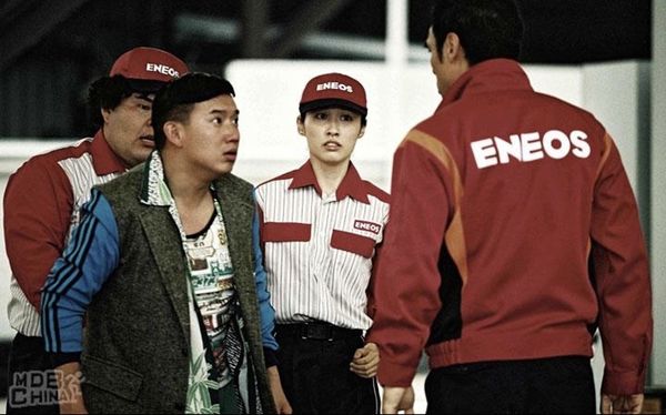 Racing Vintage Eneos Jacket Initial D Movie | Grailed