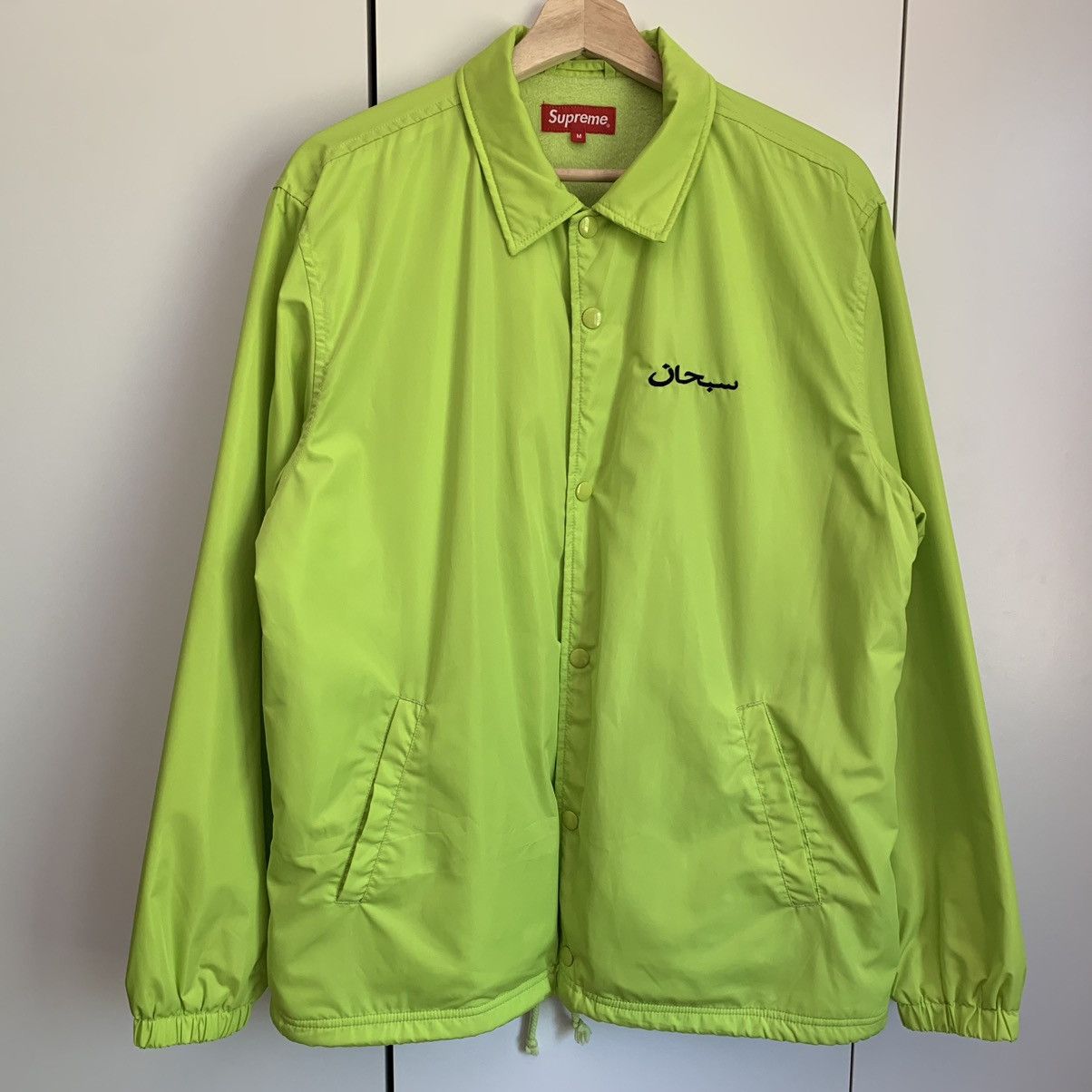 Supreme Arabic Logo Coaches Jacket | Grailed