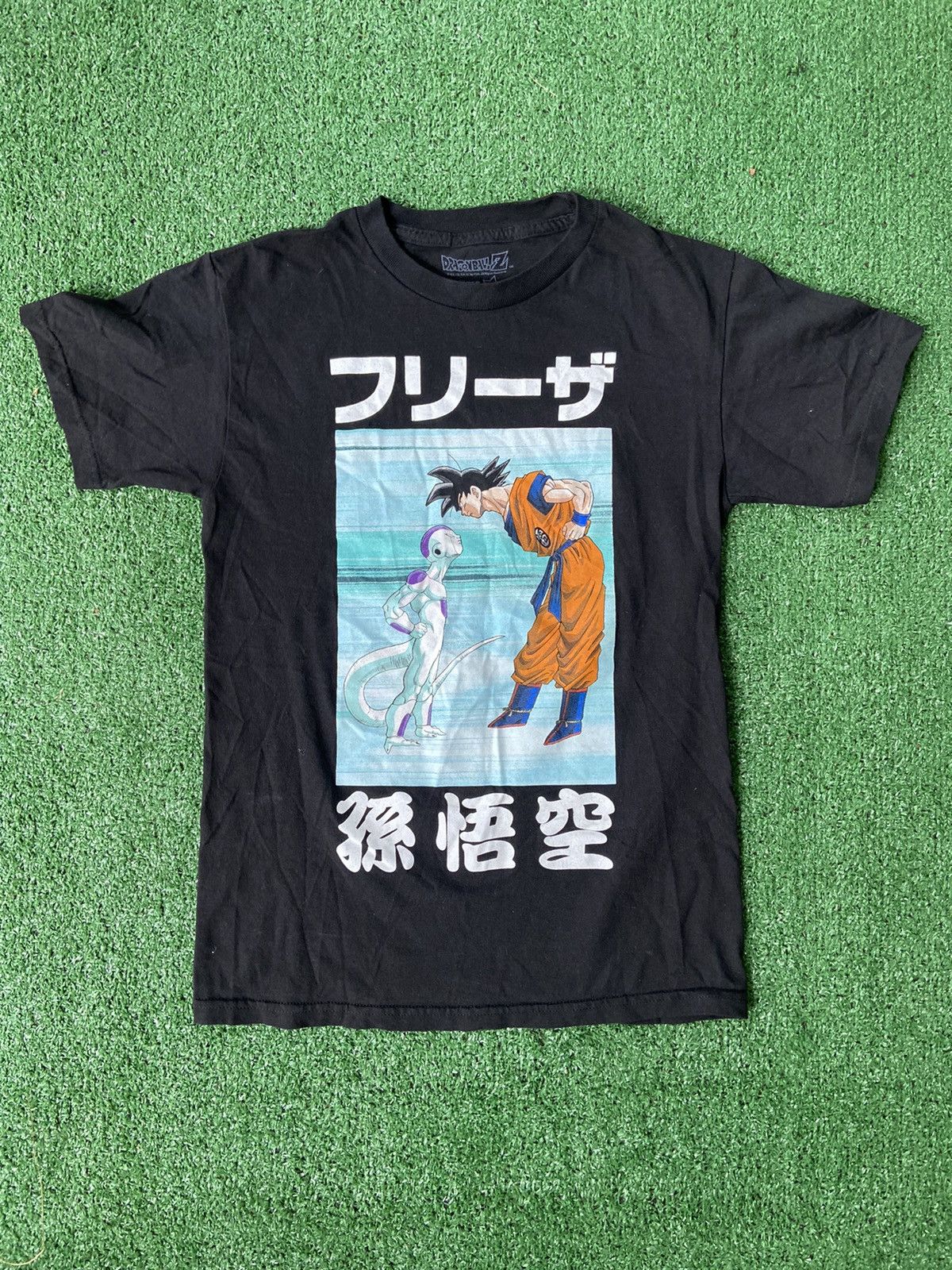 Ripple Junction Ripple Junction dragon ball Z Goku versus frieza ...