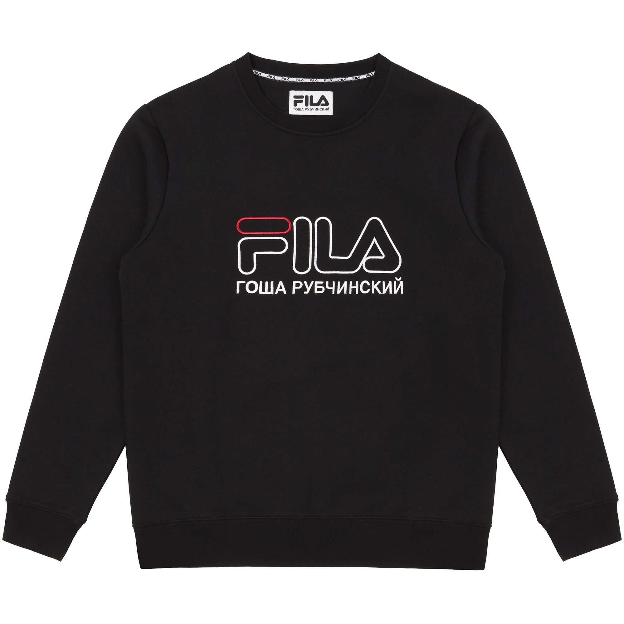 Fila × Gosha Rubchinskiy Gosha Rubchinskiy X Fila Sweatshirt (Black) | Grailed