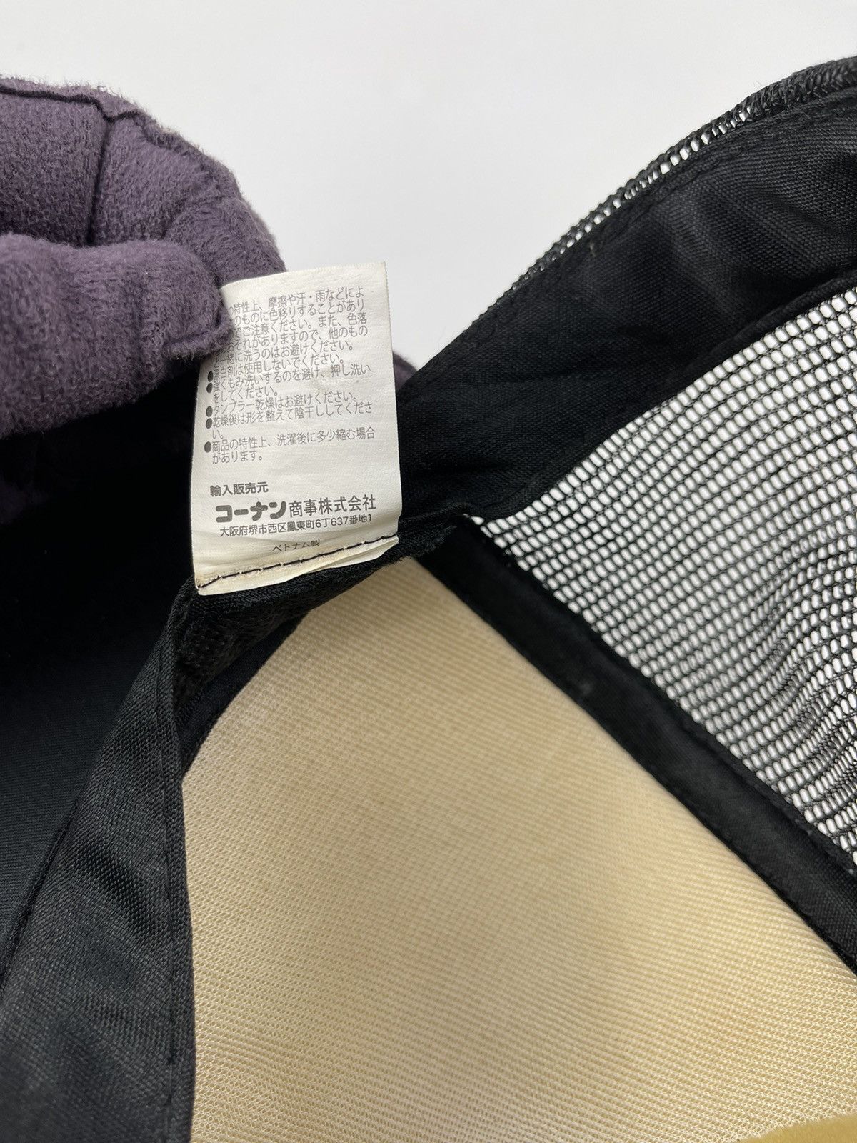 Japanese Brand Win The Champion Ship Next Force Trucker Hat | Grailed