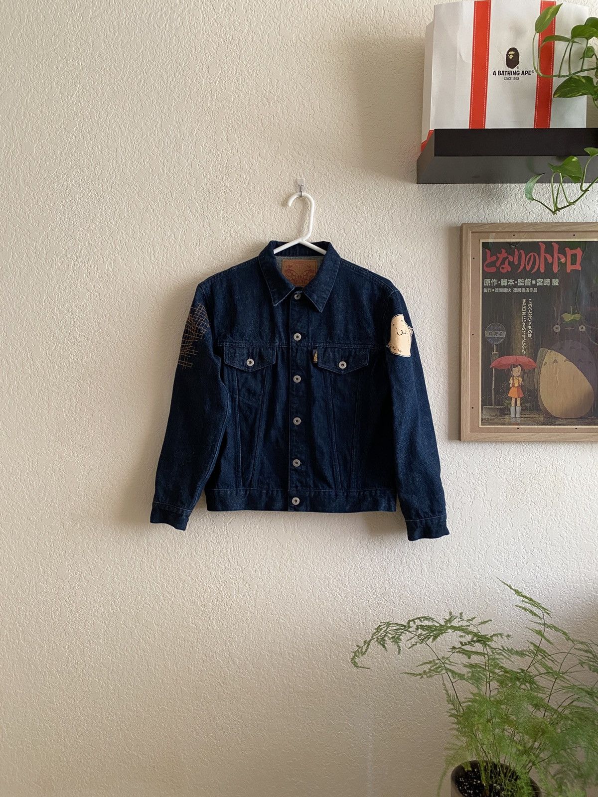 Japanese Brand 20471120 Hyoma Vinny Sex Denim Jacket Grailed