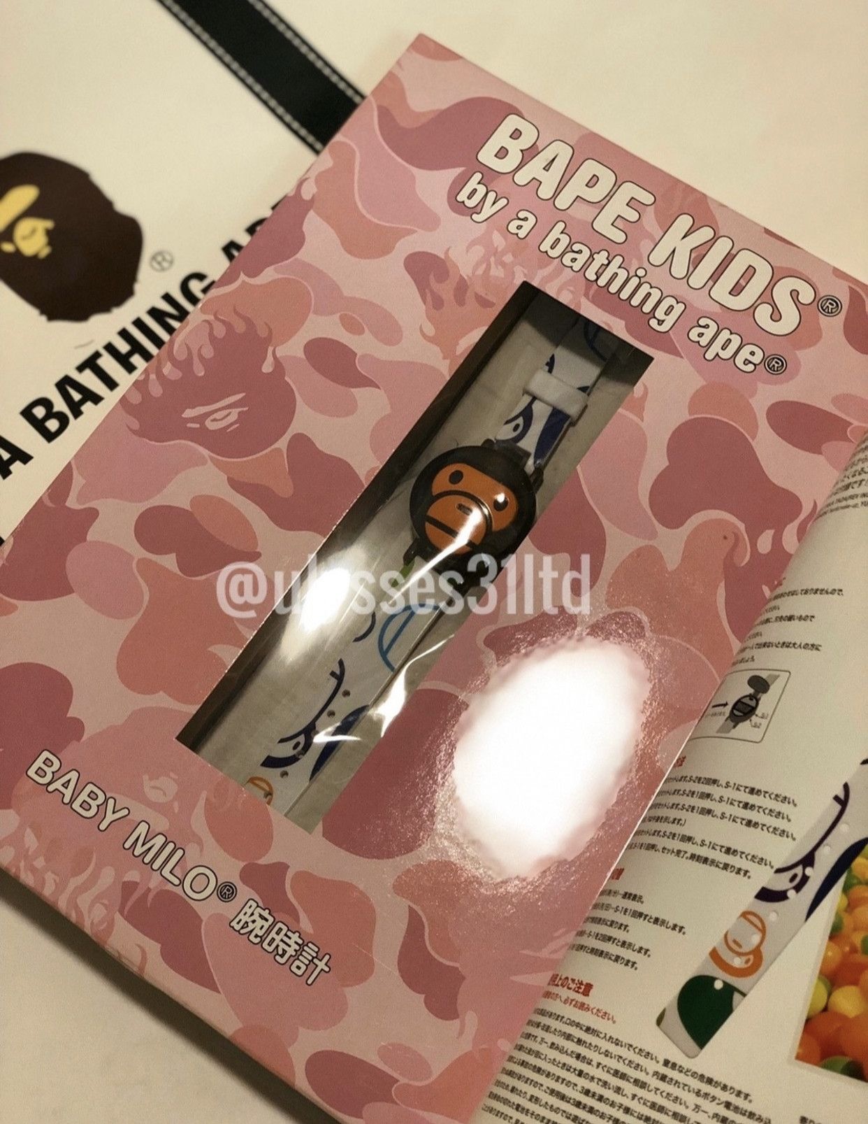 Bape Bape Baby Milo Watch | Grailed