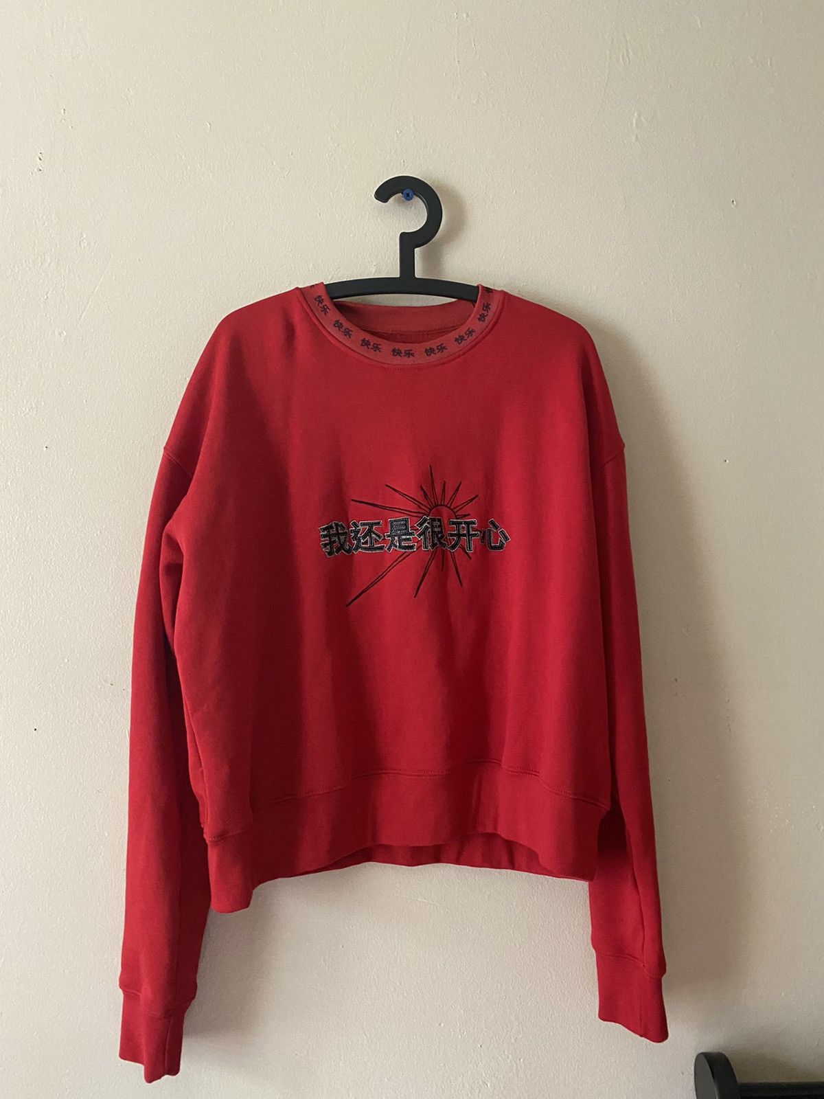 Japanese Brand × Vintage Mutimer Red Sweater with Japanese symbols ...