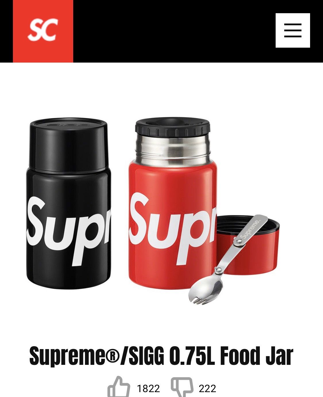 Supreme Supreme / SIGG 0.75L Food Jar | Grailed