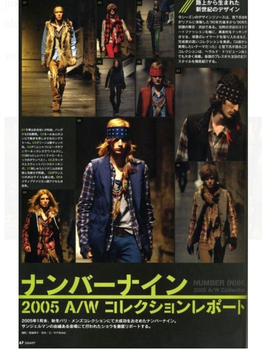 Number (N)ine Number Nine AW05 'The High Streets' | Grailed