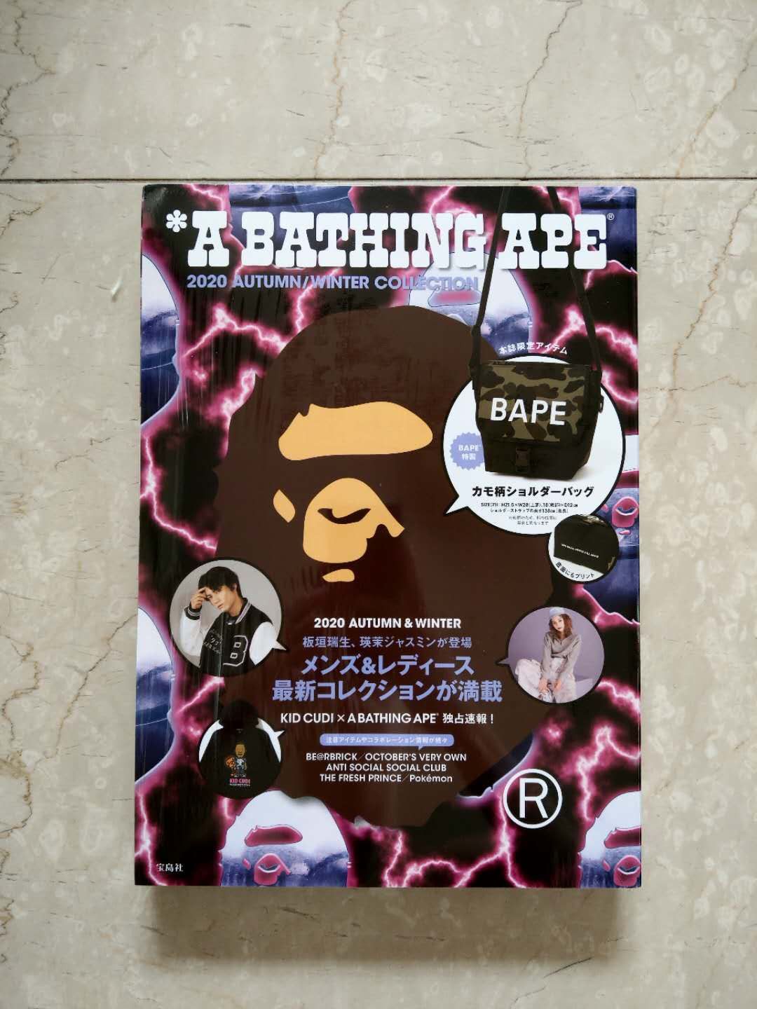 Bape BAPE e-MOOK 2020 autumn/winter Collection Book | Grailed