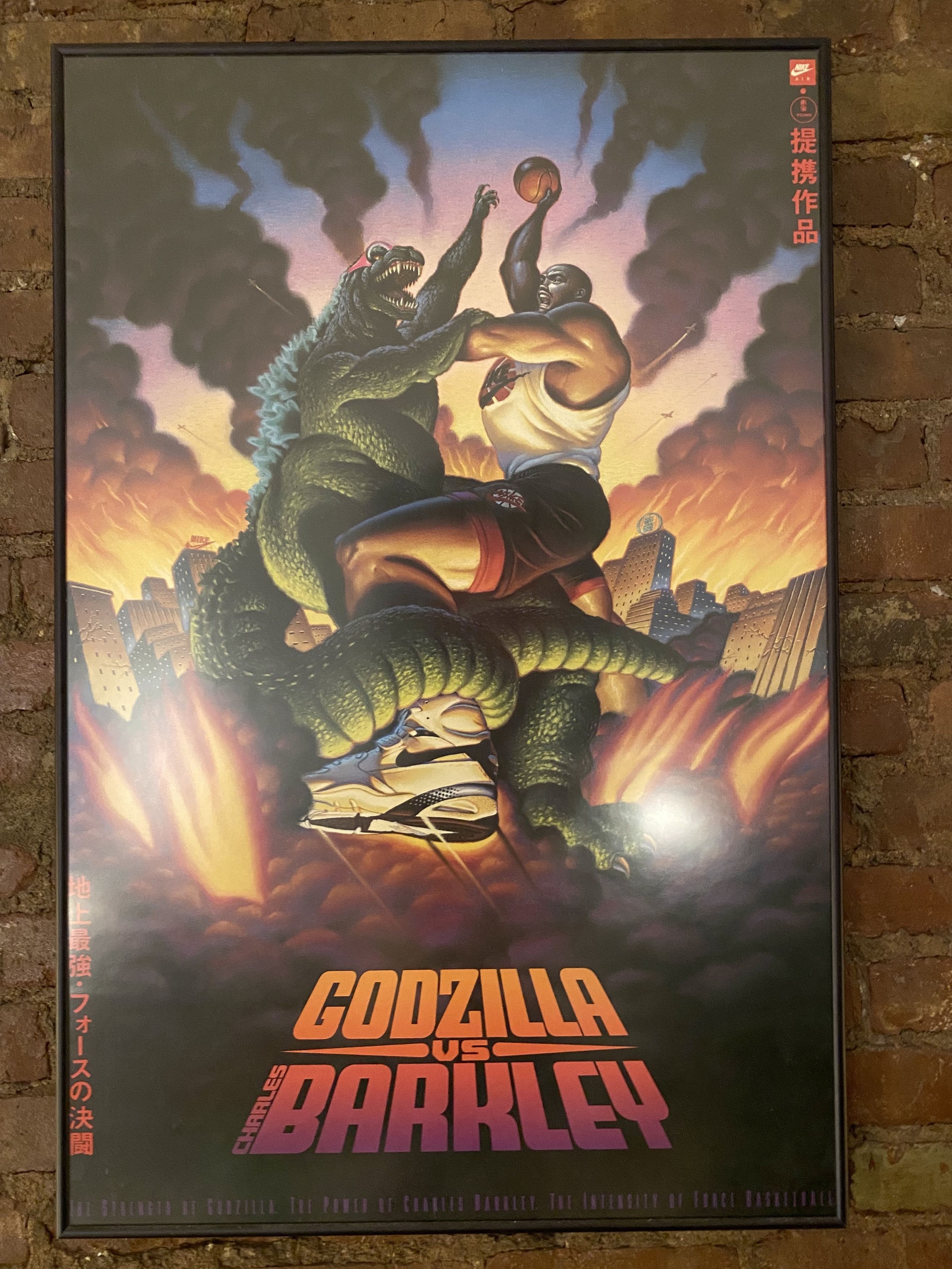 Nike 1992 Godzilla vs Charles Barkley (Original print) | Grailed