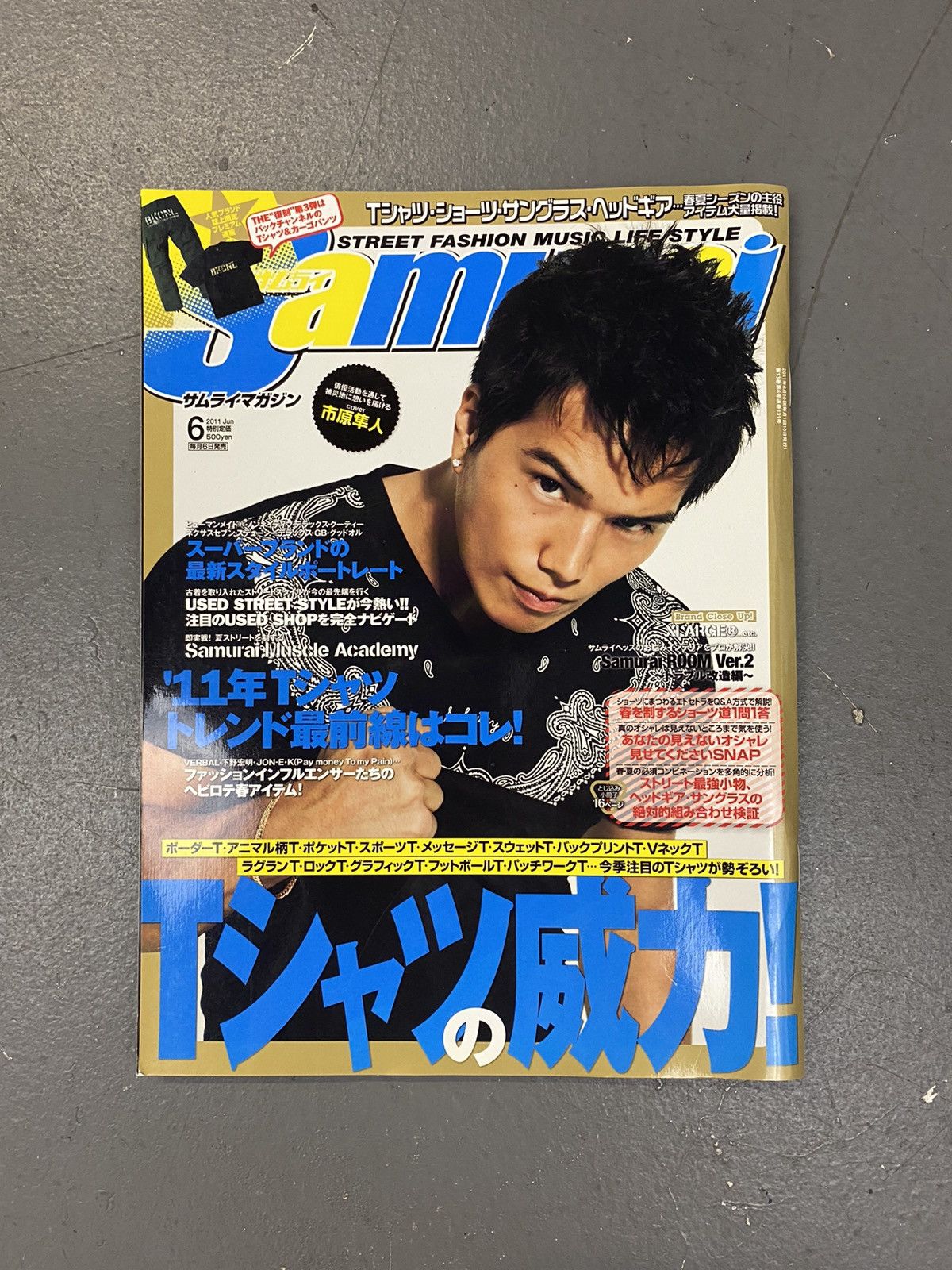 Japanese Brand SAMURAI Magazine June 2011 | Grailed