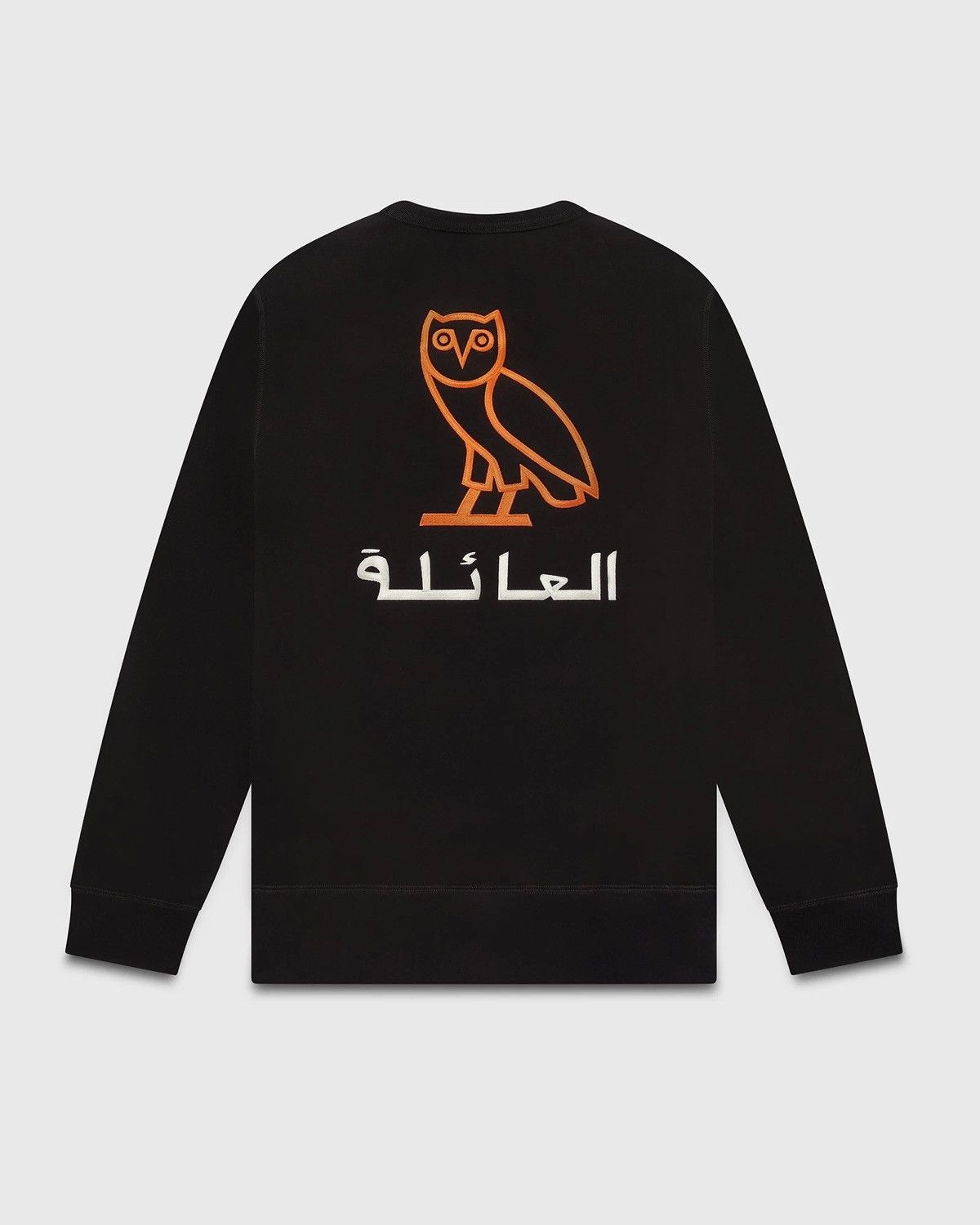 Octobers Very Own OVO - Arabic Family Crewneck | Grailed