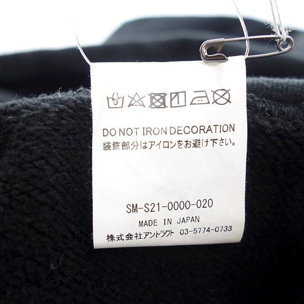 Saint Michael Logo Hoodie | Grailed