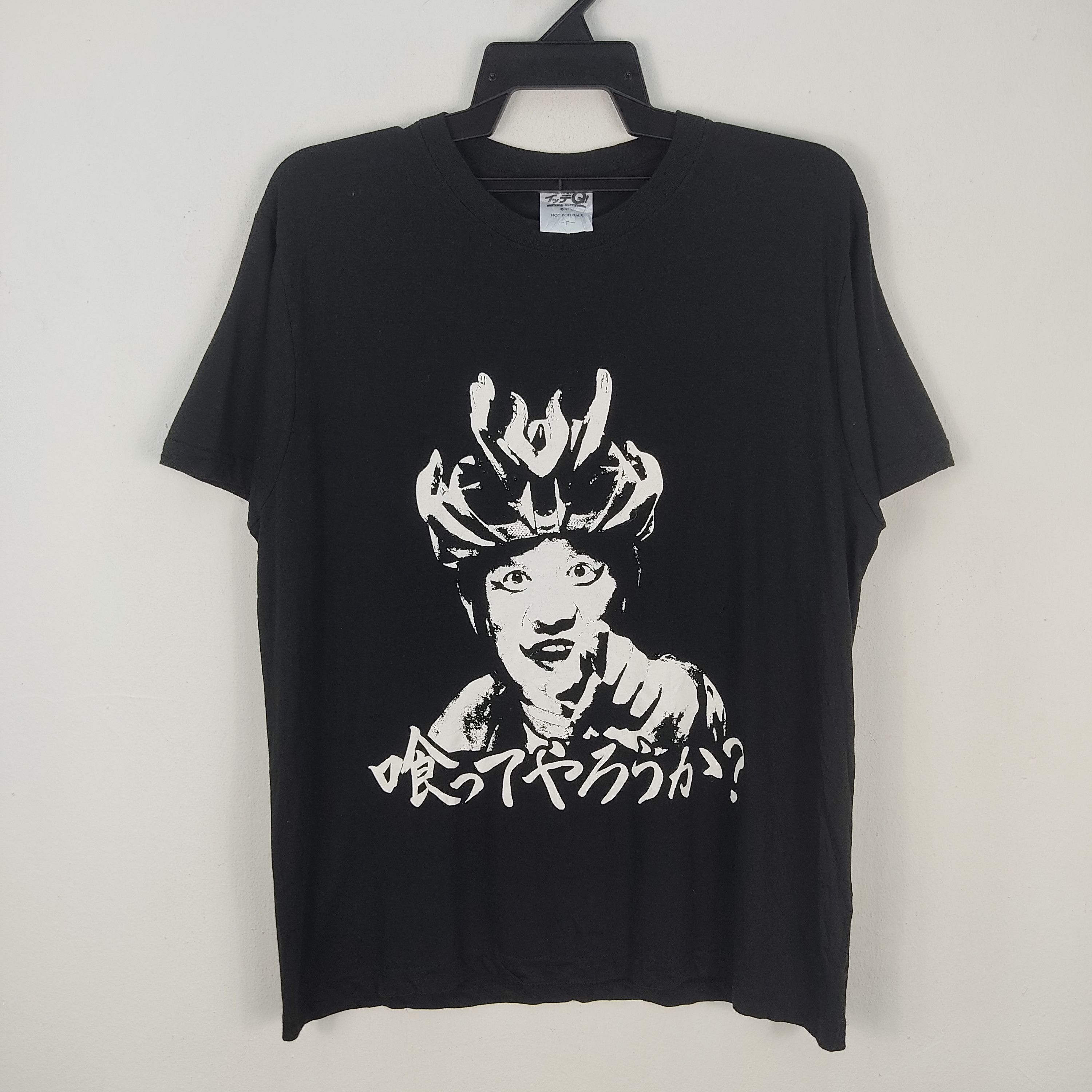 Japanese Brand × Streetwear Japanese Tv Show Itte Q Teruyoshi Uchimura ...
